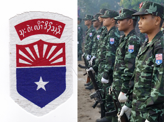 Myanmar/Burmese KNLA Insurgent Army patch - Juleswings Militaria